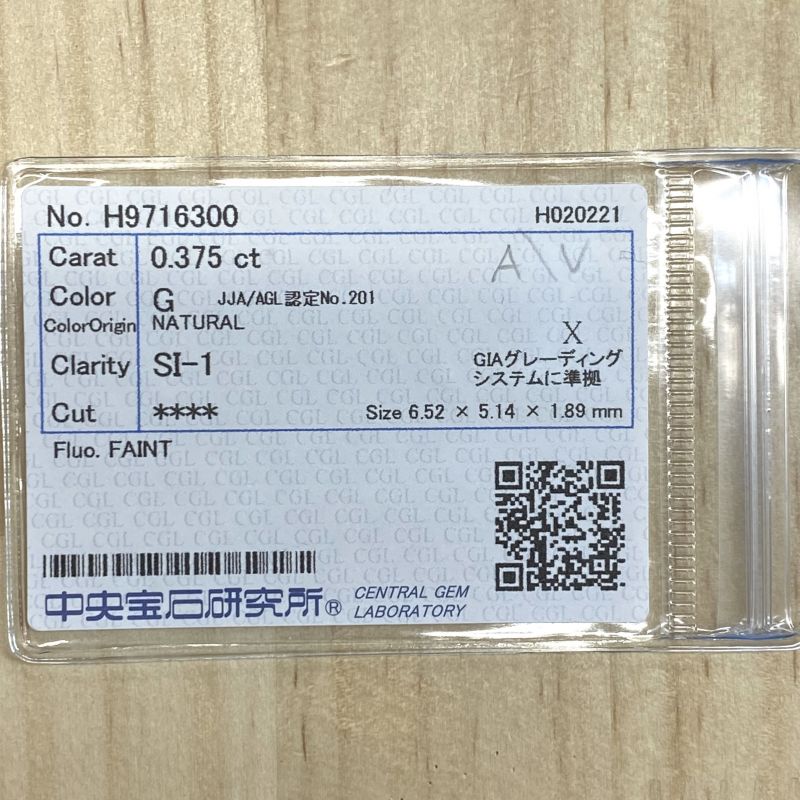 A SHAPE G I1/0.375ct/RT0584/CGL | 商品｜R.T.Diamonds Co,Ltd